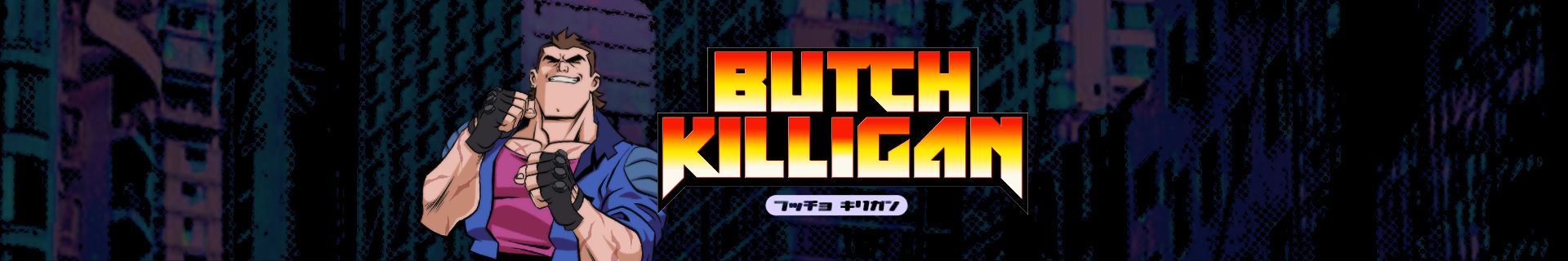 Butch Killigan